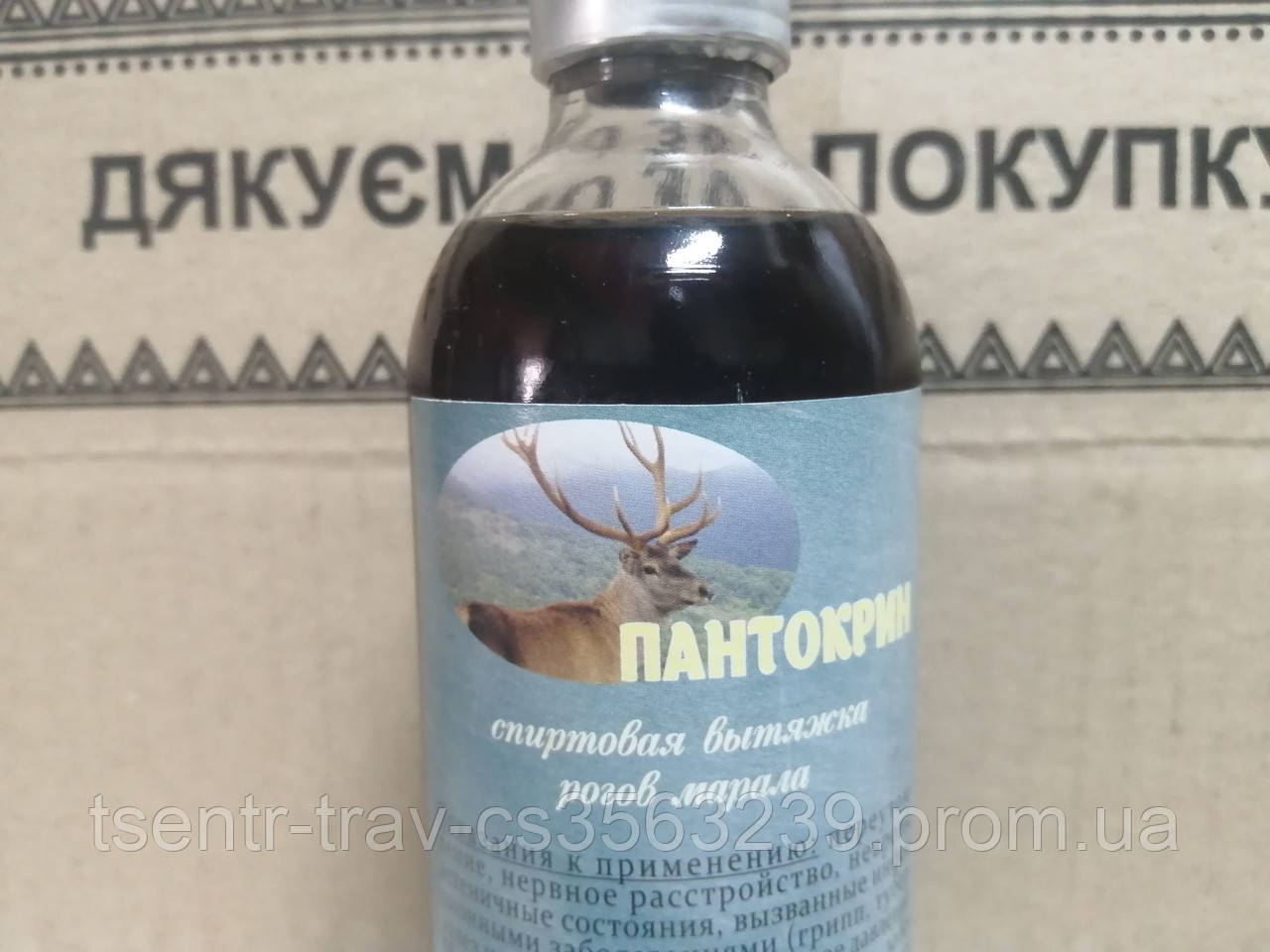 Купить Настойка спиртовая Пантокрина (Панты оленя) 250 мл, цена 130 ...