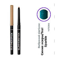 Бриллиантовые глаза | Сравнить цены и купить на Prom.ua