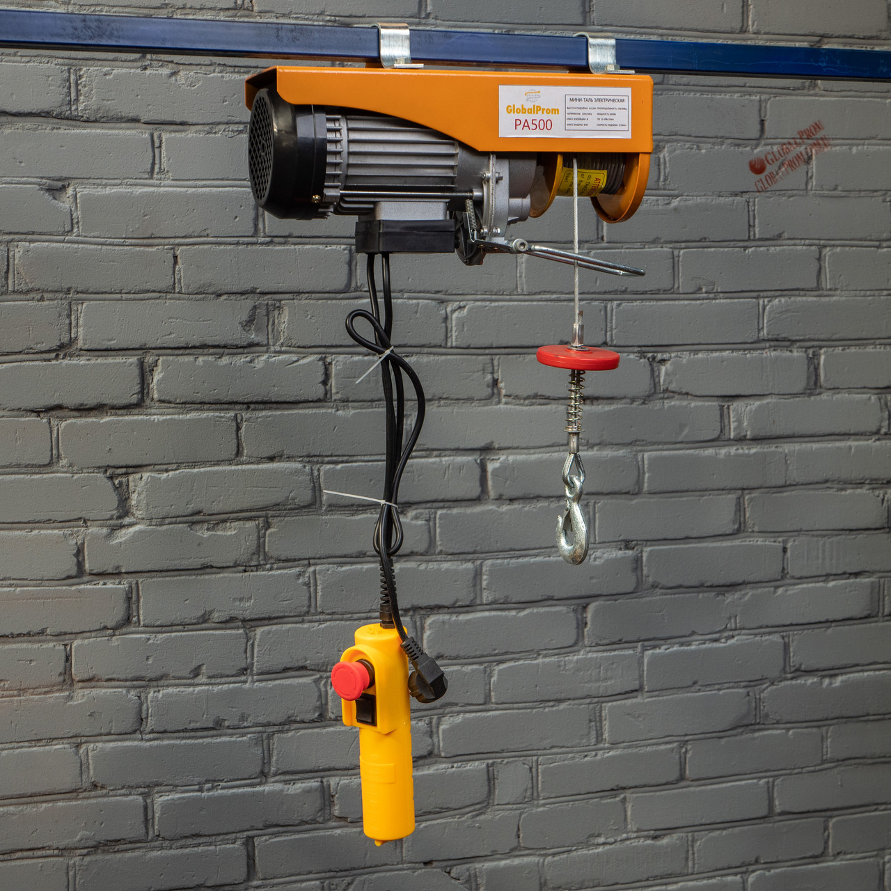 Таль электрическая РА 500/1000 кг (электрическая лебедка 220 В) (ID ...