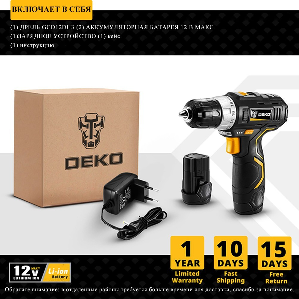 Шуруповерт DEKO GCD12DU3-S2 (ID#1646213597), цена: 1192 ₴, купить на ...