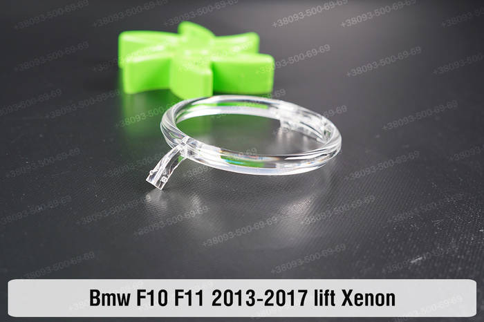 Кольцо световод фары BMW F10 F11 Xenon (2013-2017) рестайлинг малое ...