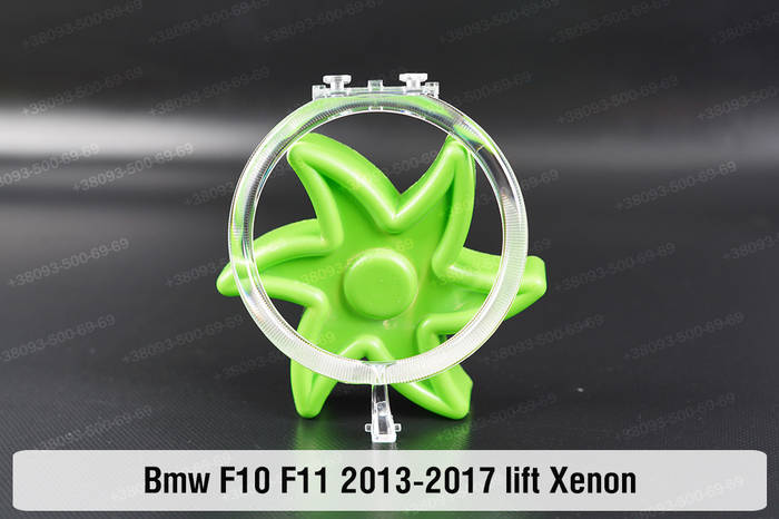 Кольцо световод фары BMW F10 F11 Xenon (2013-2017) рестайлинг малое ...