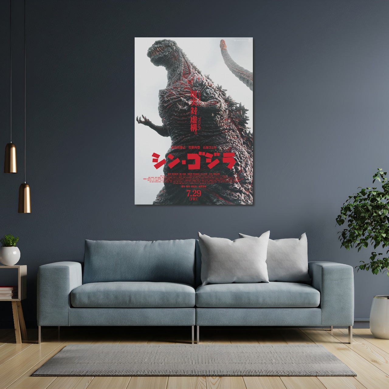 Купить Плакат "Годзилла: Возрождение, Shin Godzilla (2016)", 85×60см ...