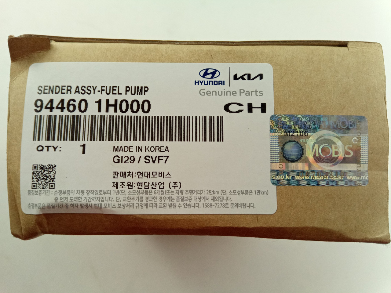 Датчик Уровня Топлива Ceed/i30/Elantra, MOBIS (944601H000) — Купить ...