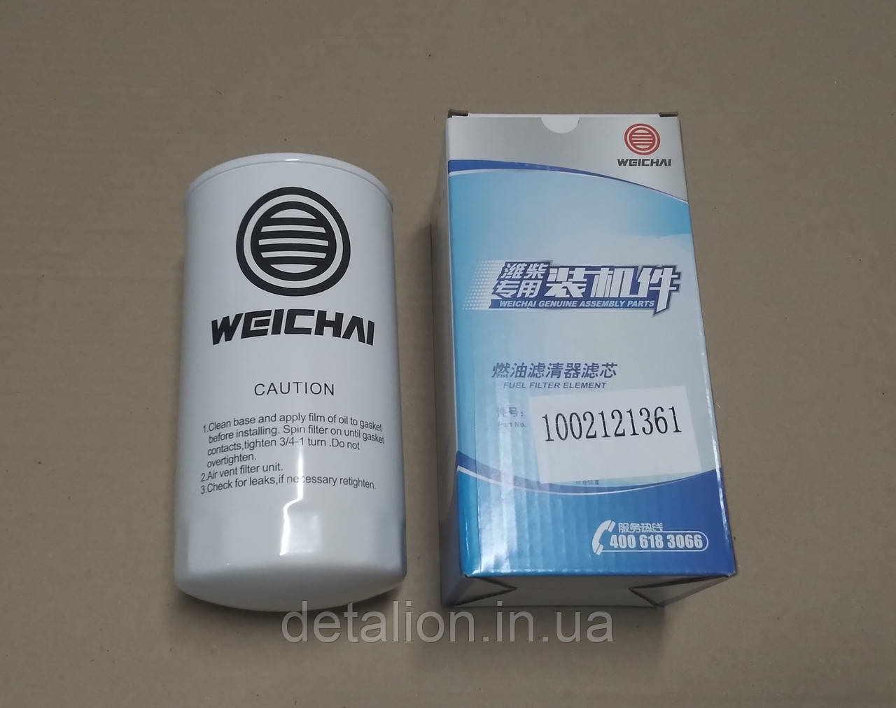 Фільтр паливного головного WEICHAI 10021361, ціна: 1018 ₴, купити на ...