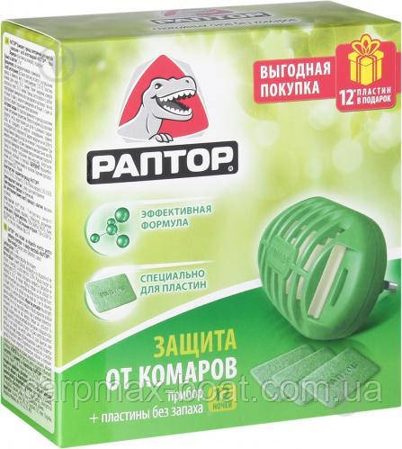 Набор от комаров пластины + фумигатор Раптор (12ночей), цена 43.06 грн ...