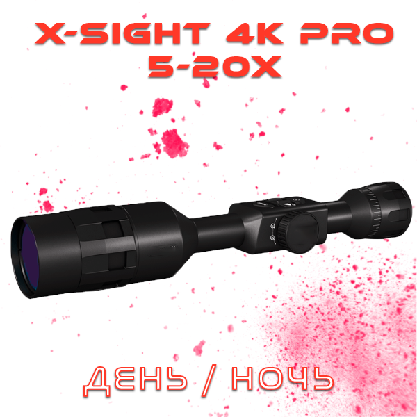 Купити Прилад нічного бачення Atn X-Sight 4K Pro 5-20X, ціна 43516 грн ...