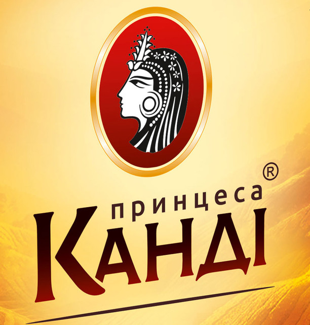 Чай Принцесса Канди в Киеве от компании " greenfield.com.ua Интернет ...
