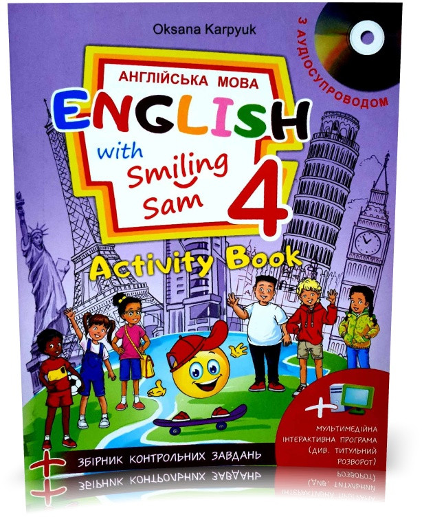 4 Клас НУШ Англійська Мова Робочий Зошит Activity Book З Аудіосупроводом Мультимедійною