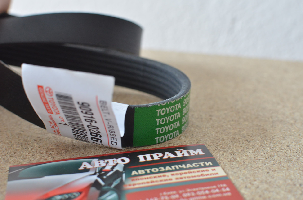 Ремень генератора TOYOTA Camry 50 2,5 Lexus RX 90916-02667 90916-A2021 ...