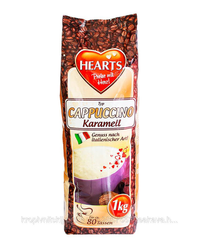 Купити Капучино Карамель HEARTS Capcino Karamell, 1 кг, ціна 234 грн ...