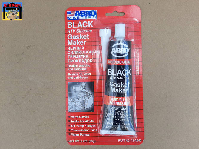 Герметик прокладок чёрный CH 85гр. ABRO 12-AB CH (ID#1647680669), цена ...