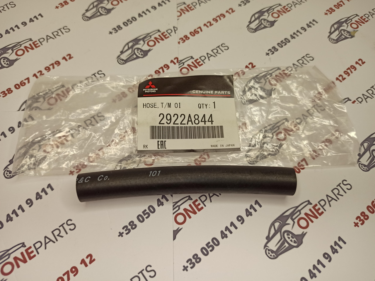 Шланг системы охлаждения коробки передач CVT Mitsubishi Outlander 3 ...