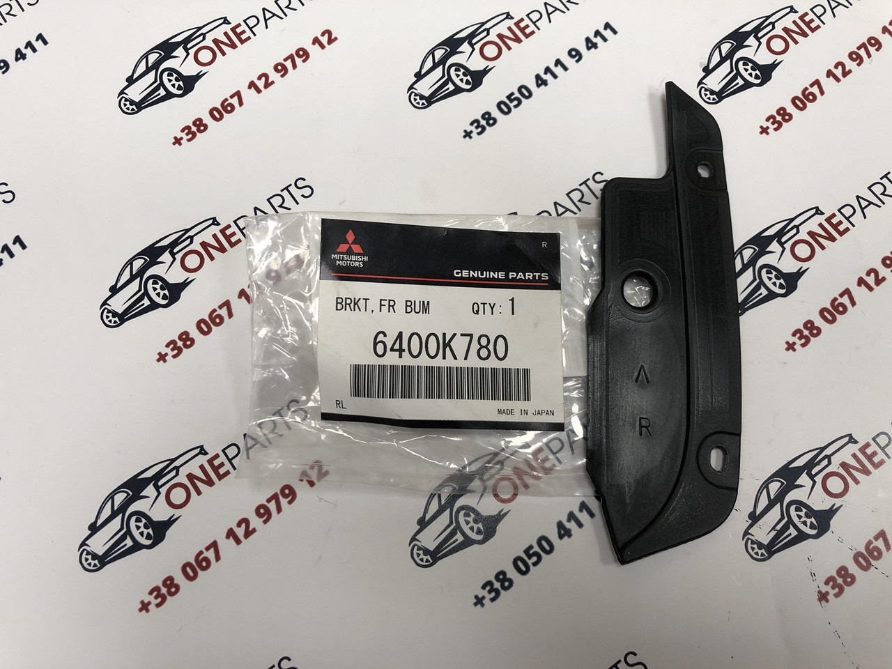 Купити Заглушка бампера переднього права Mitsubishi Outlander 3 ...