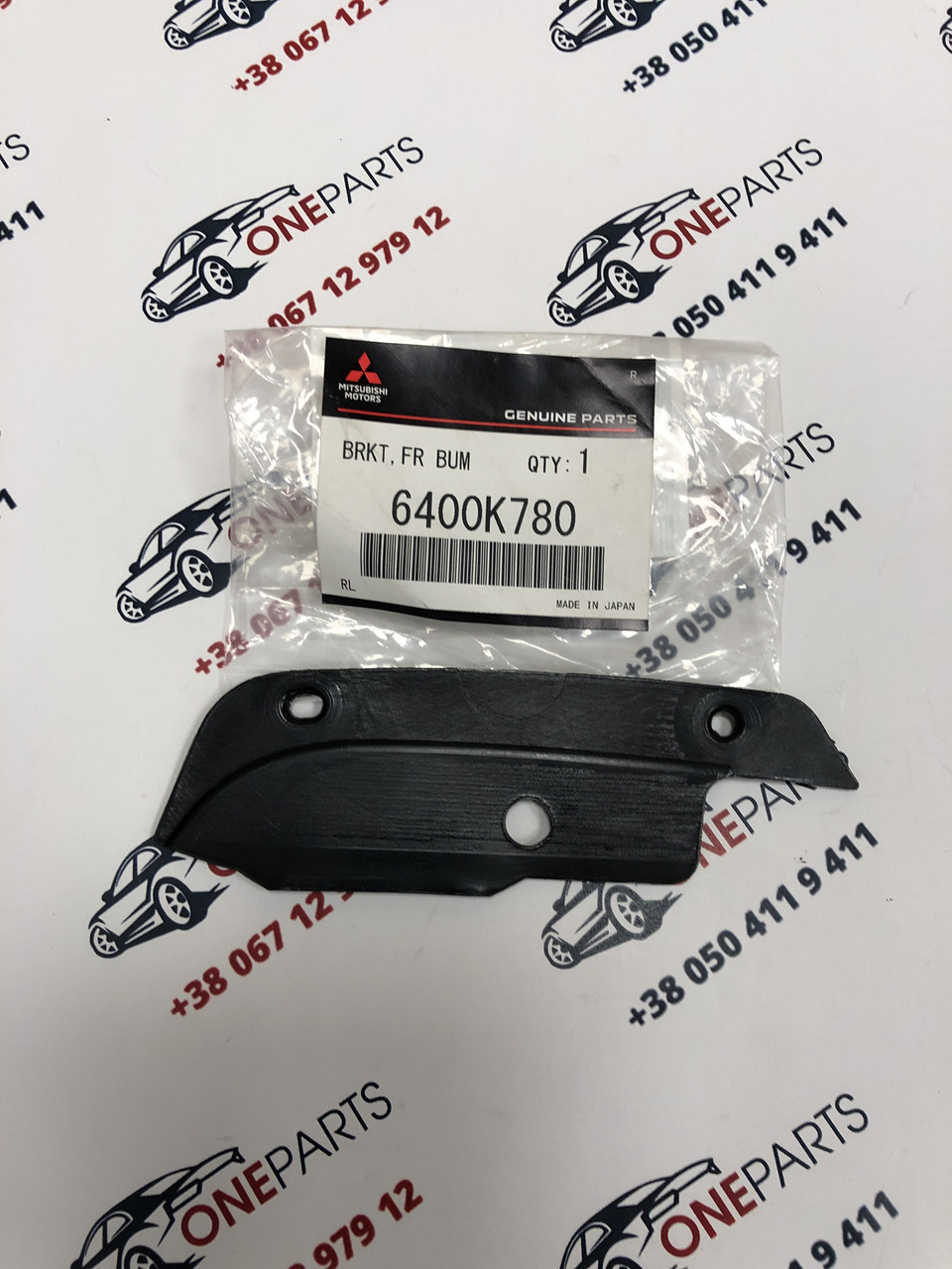 Купити Заглушка бампера переднього права Mitsubishi Outlander 3 ...