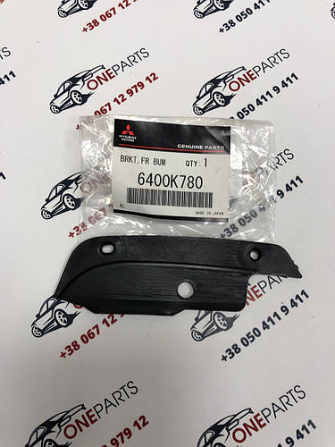 Купити Заглушка бампера переднього права Mitsubishi Outlander 3 ...