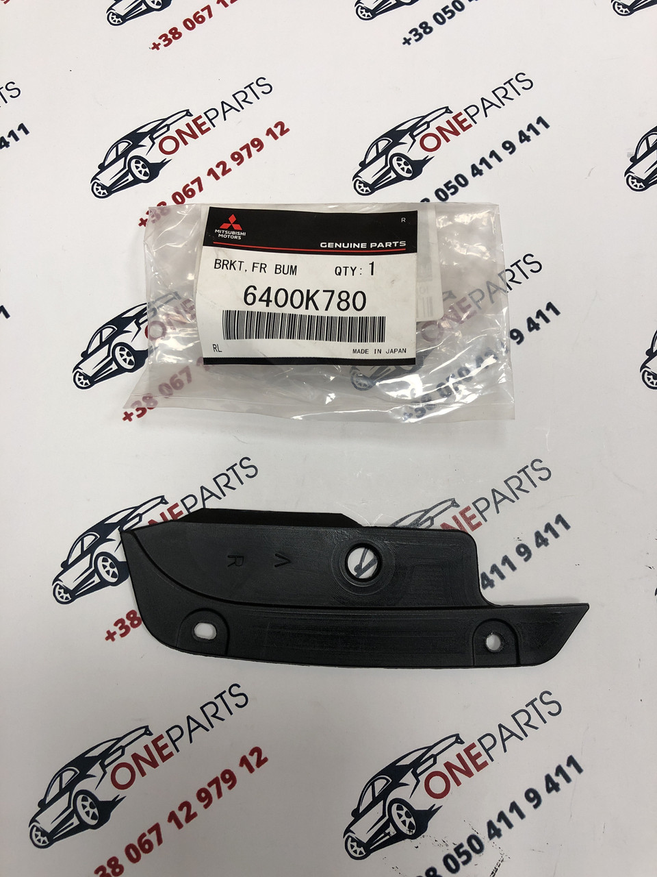 Купити Заглушка бампера переднього права Mitsubishi Outlander 3 ...