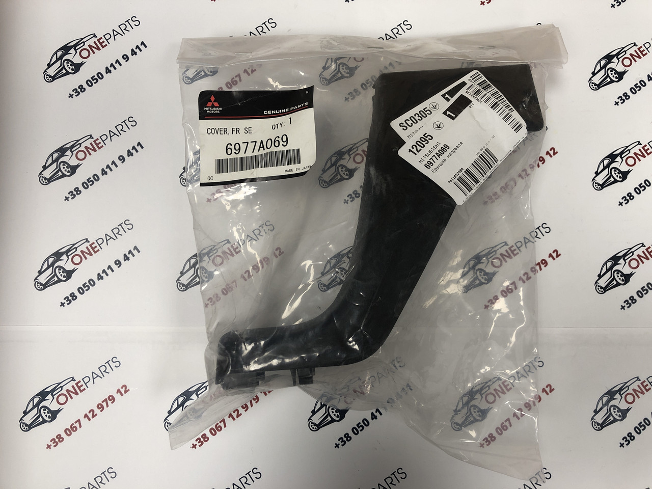 Крышка крепления водительского сидения задняя правая Mitsubishi ...