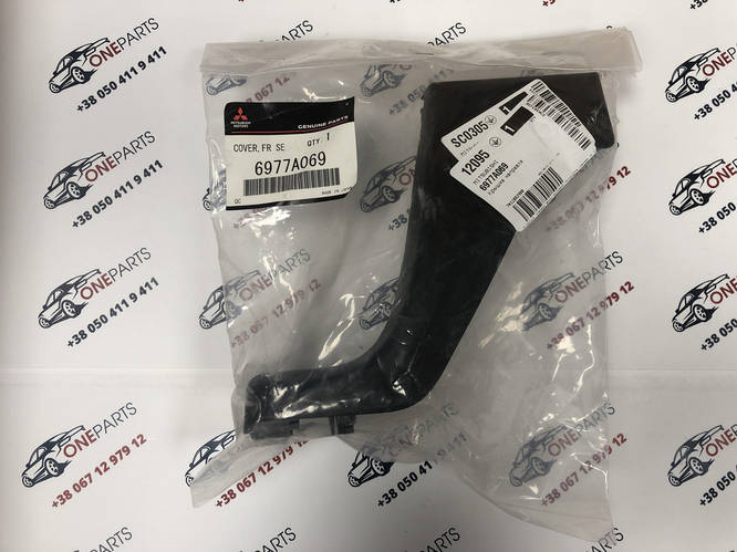 Крышка крепления водительского сидения задняя правая Mitsubishi ...