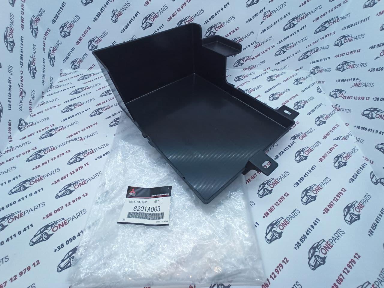 Поддон аккумулятора Mitsubishi - 8201A003, цена 532 грн — Prom.ua (ID ...