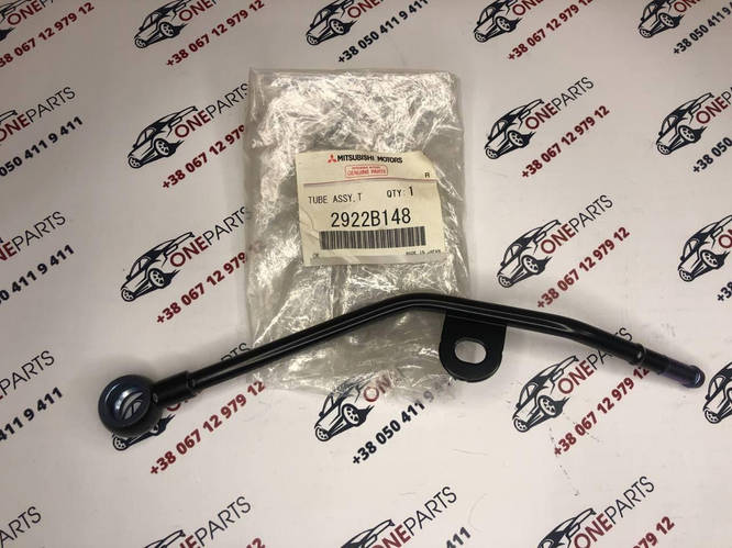 Трубка охолодження CVT Mitsubishi - 2922B148 (ID#1647952813), ціна ...
