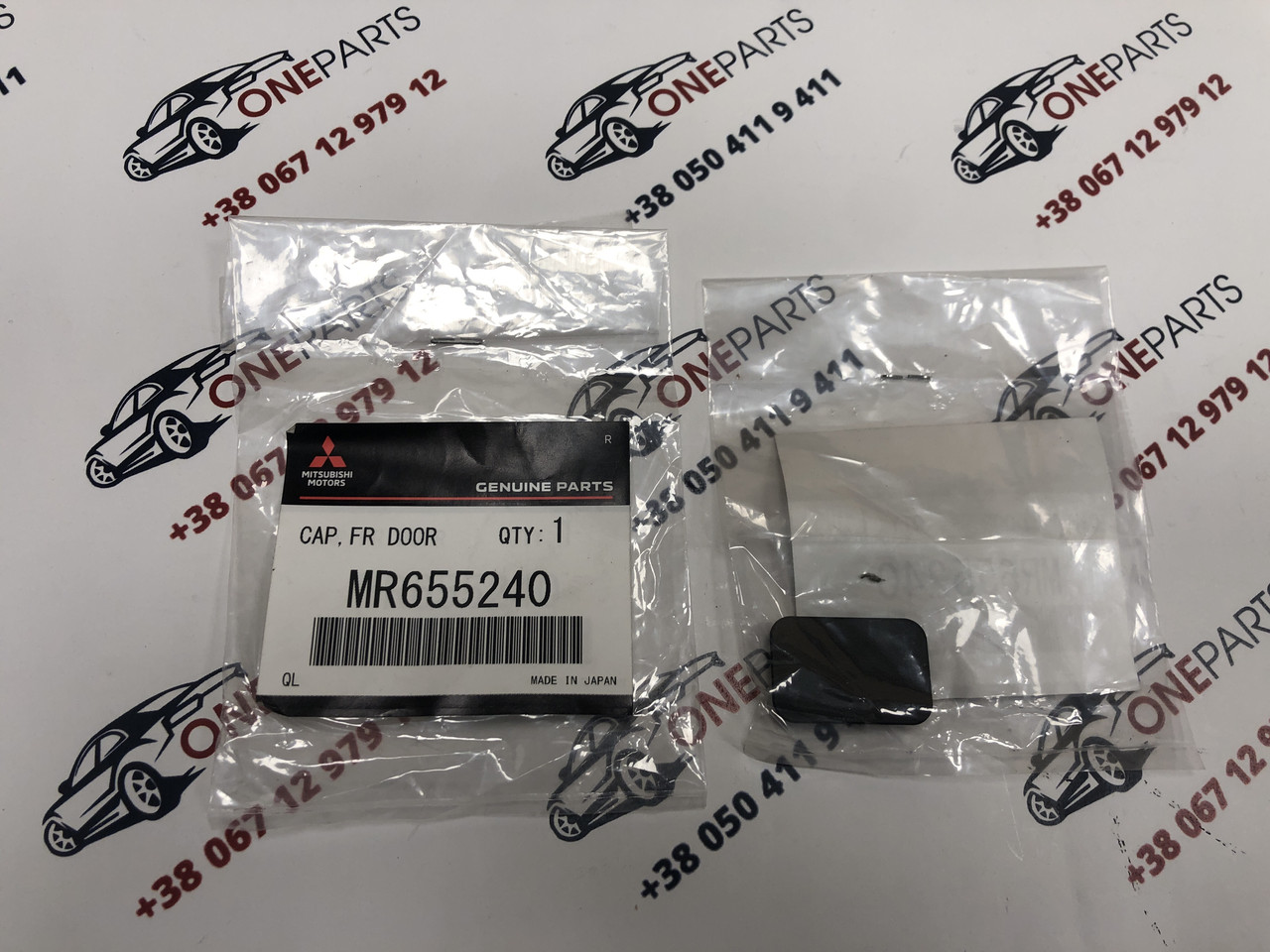 Купити Заглушка ручки карти дверей Mitsubishi - MR655240, ціна 81 грн ...
