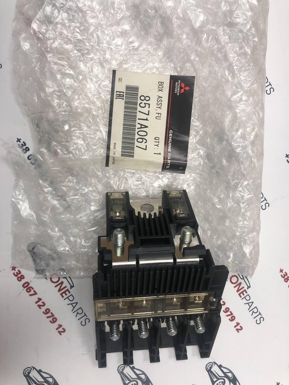 Купить Блок предохранителей клеммы плюс Mitsubishi - 8571A067, цена ...