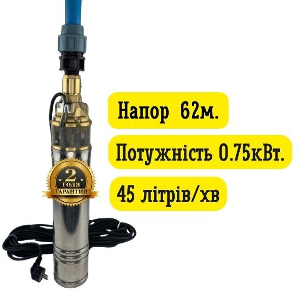 Насос для Скважины Вихревой 4SKM-100 VDMT Словения 24мес Гарантия ...