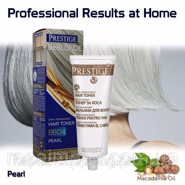 ВВ 04 Перлинний Тоніка Відтінковий бальзам для волосся Vip's Prestige ...