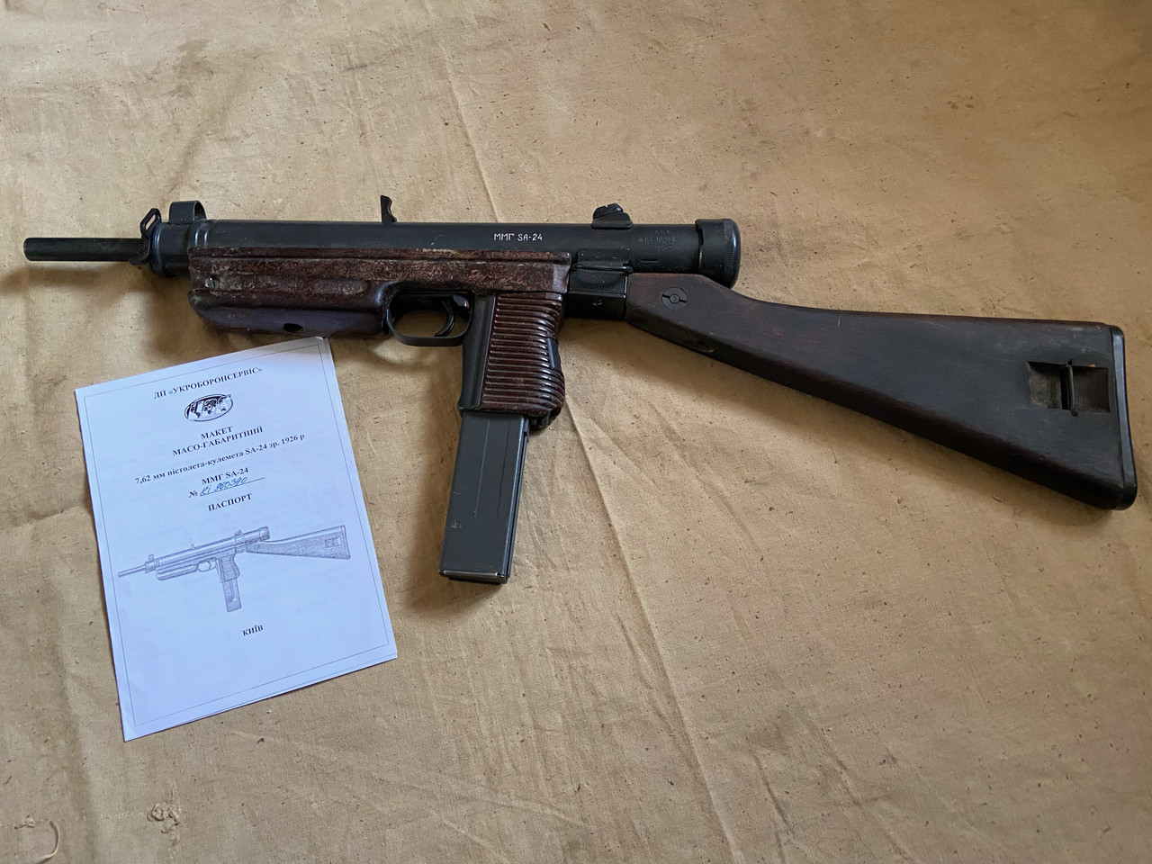 ММГ Пістолет-пулет SA-24 (ID#1648229037), цена: 6000 ₴, купить на Prom.ua