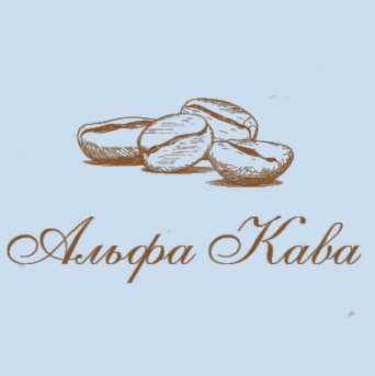 Alfa Coffee . Товары и услуги компании "Alfa-Coffee"