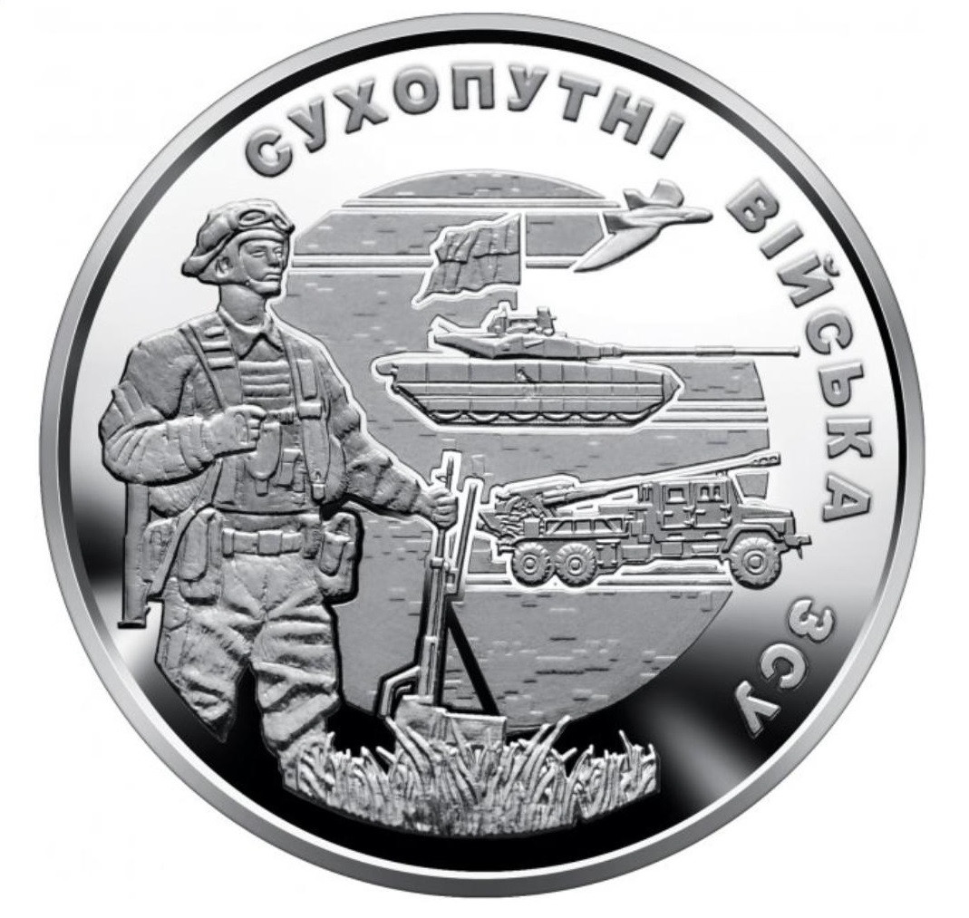 Монета Сухопутні війська України Сухопутные войска Украины 10 гривен ...