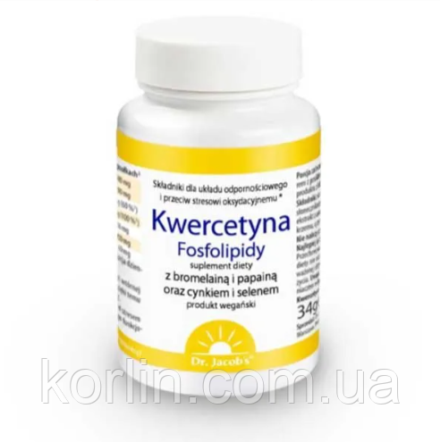 Купить Кверцетин Фосфолипиды 60 кап Dr. Jacob's Quercetin Германия ...