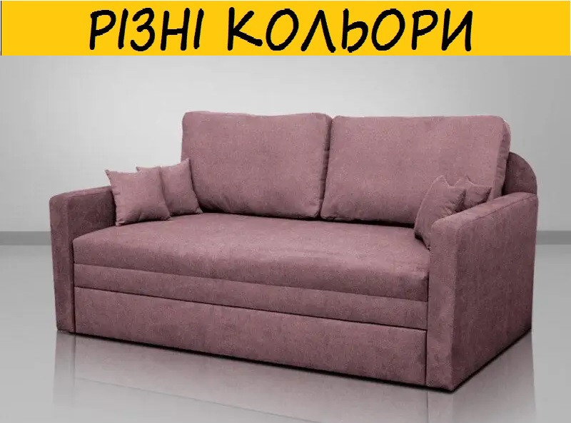 ГЛОСТЕР 180, Диван. Цвет Можно Изменить. — Купить Недорого на Bigl.ua ...