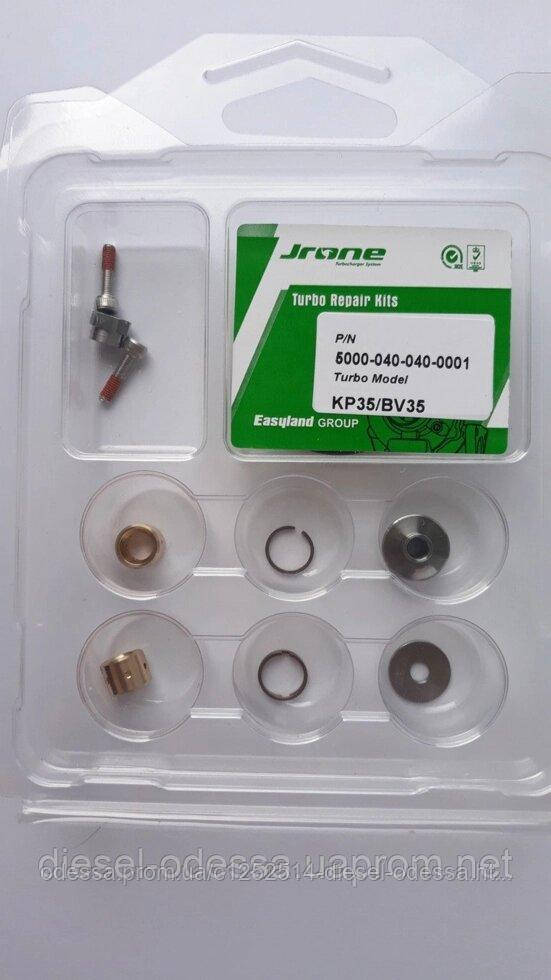 Ремкомплект турбины BV35 5000-040-040, цена 770 грн — Prom.ua (ID ...