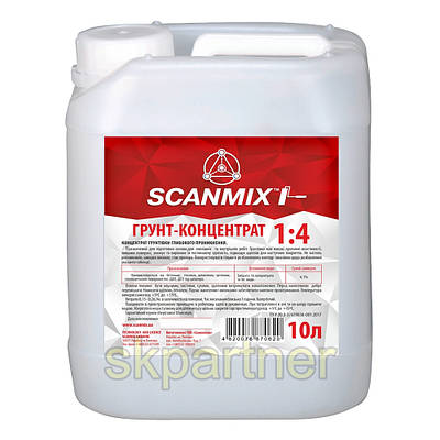 Грунтовки Scanmix | Сравнить цены и купить на Prom.ua