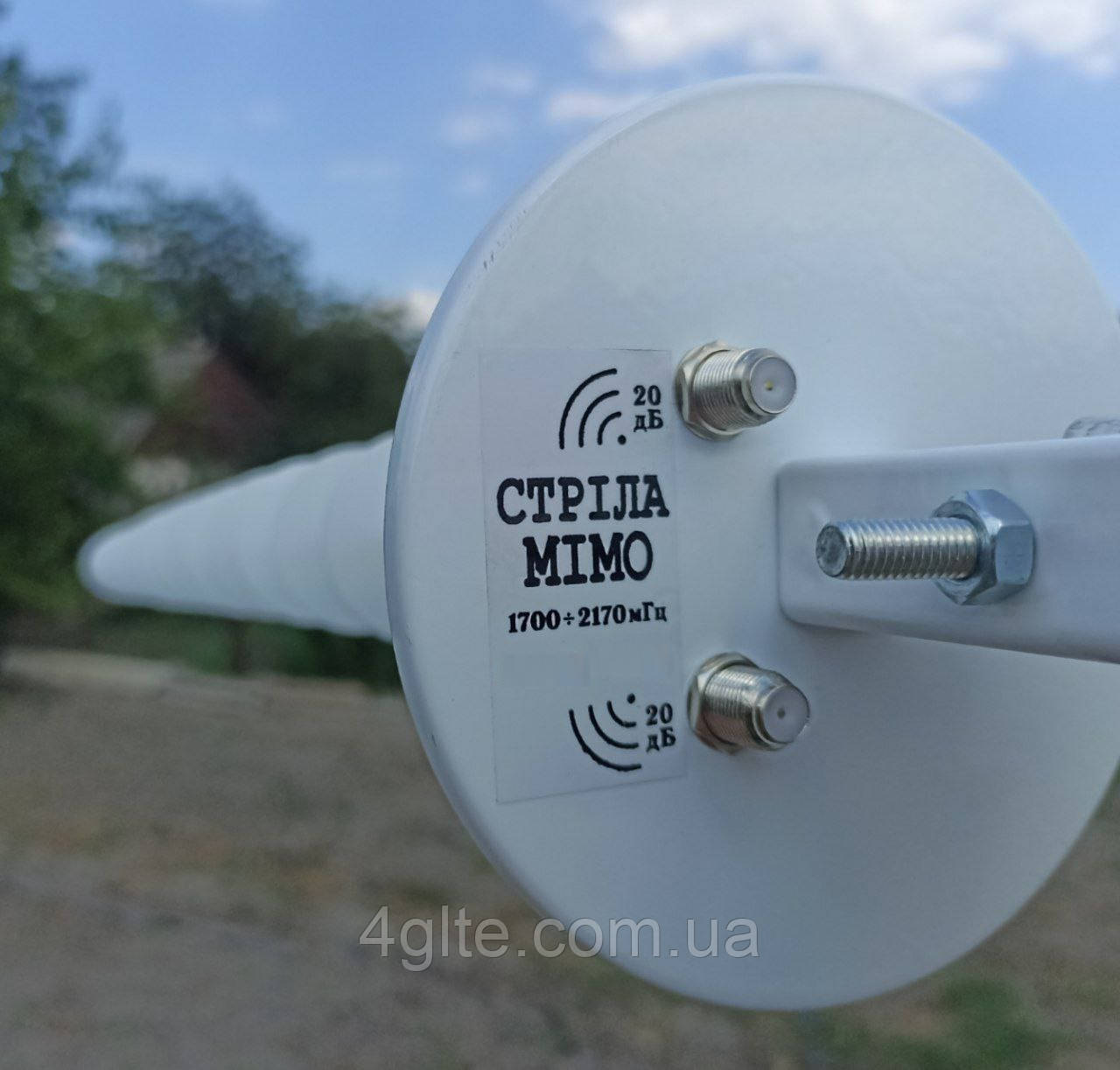 Потужна антенна Стріла-5 МІМО(1700-2170 МГц 3G (UMTS), 4G (LTE), 20 дБ ...
