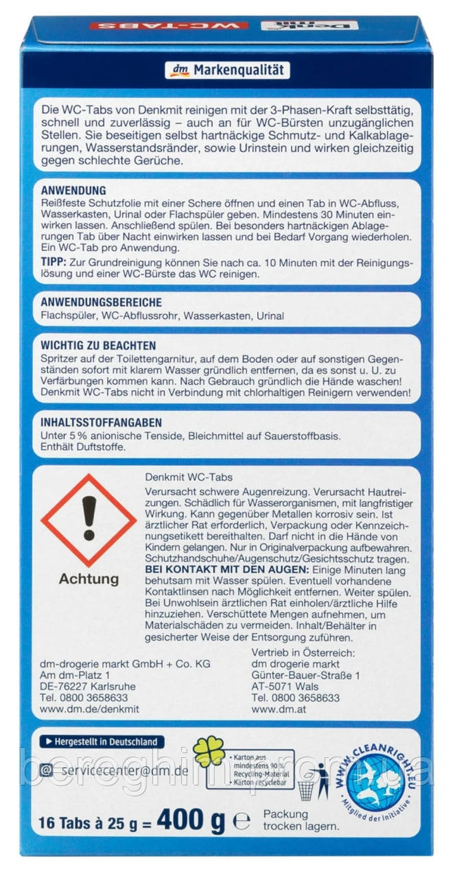 Denkmit WC Reiniger Tabs 16 tabs Таблетки для чистки туалету 16 шт (ID ...