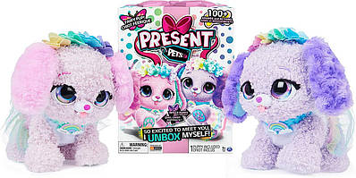 Интерактивная игрушка-сюрприз Present pets щенок принцесса / Present ...