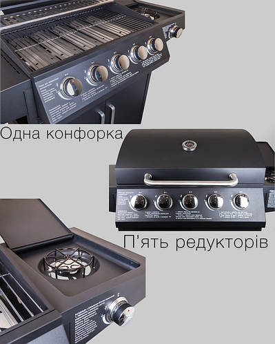Купить Газовый гриль-барбекю на 5 конфорок и 1 отдельную плиту GAS ...