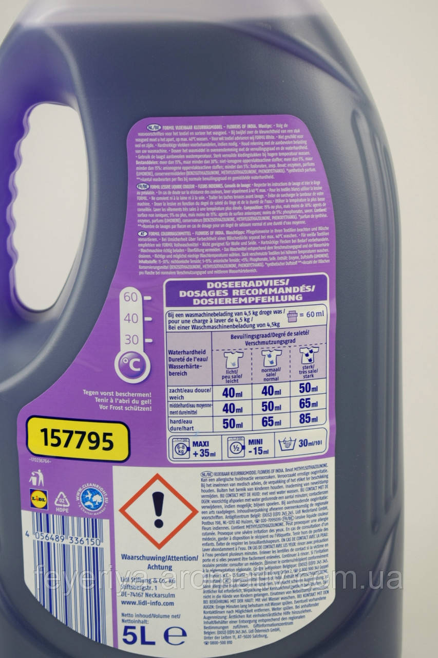 Гель для стирки цветного белья Formil Color 5 л 100 стирок Германия ...