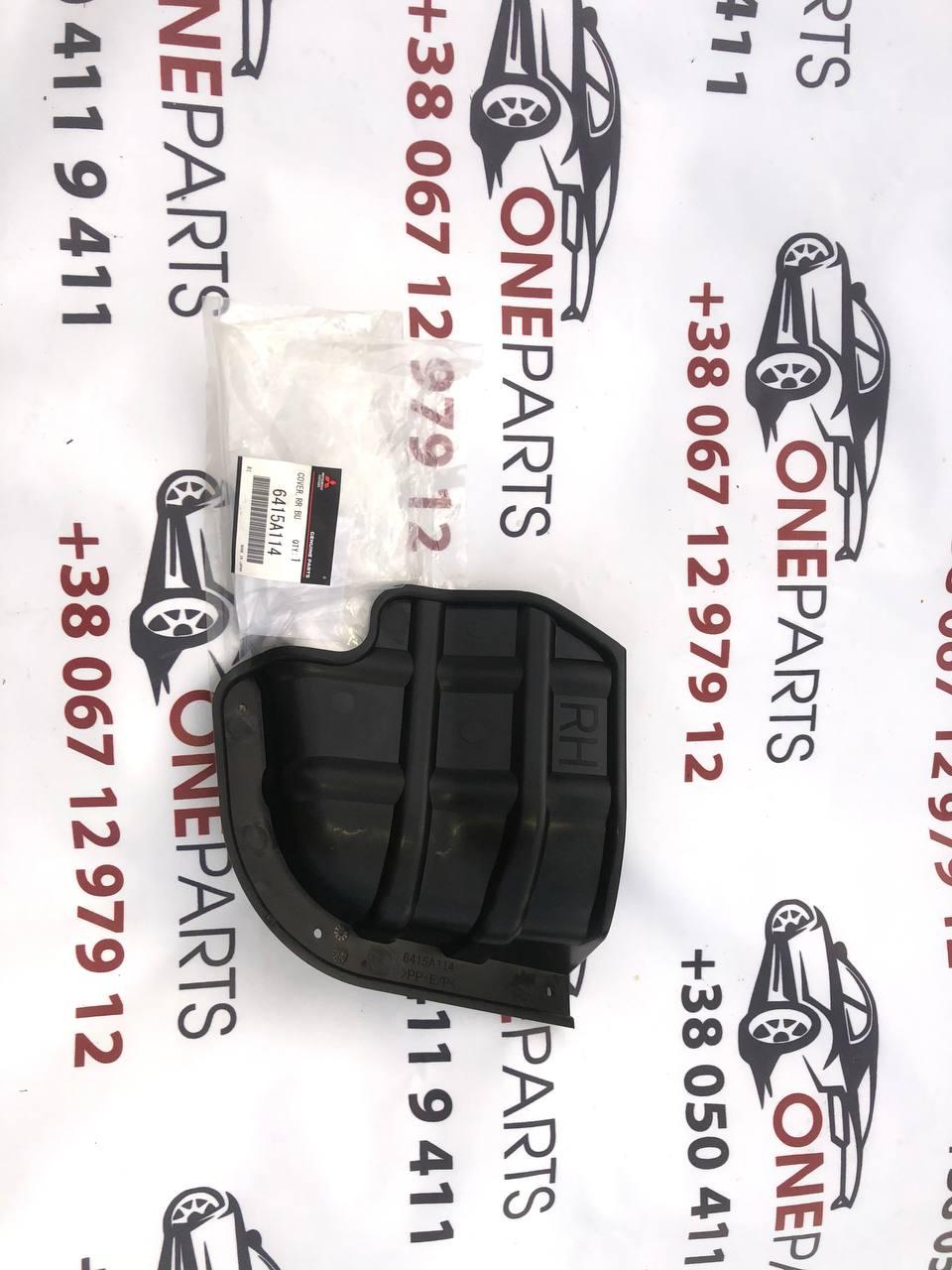 Крышка бампера заднего нижняя правая Mitsubishi Outlander 4 - 6415A114 ...