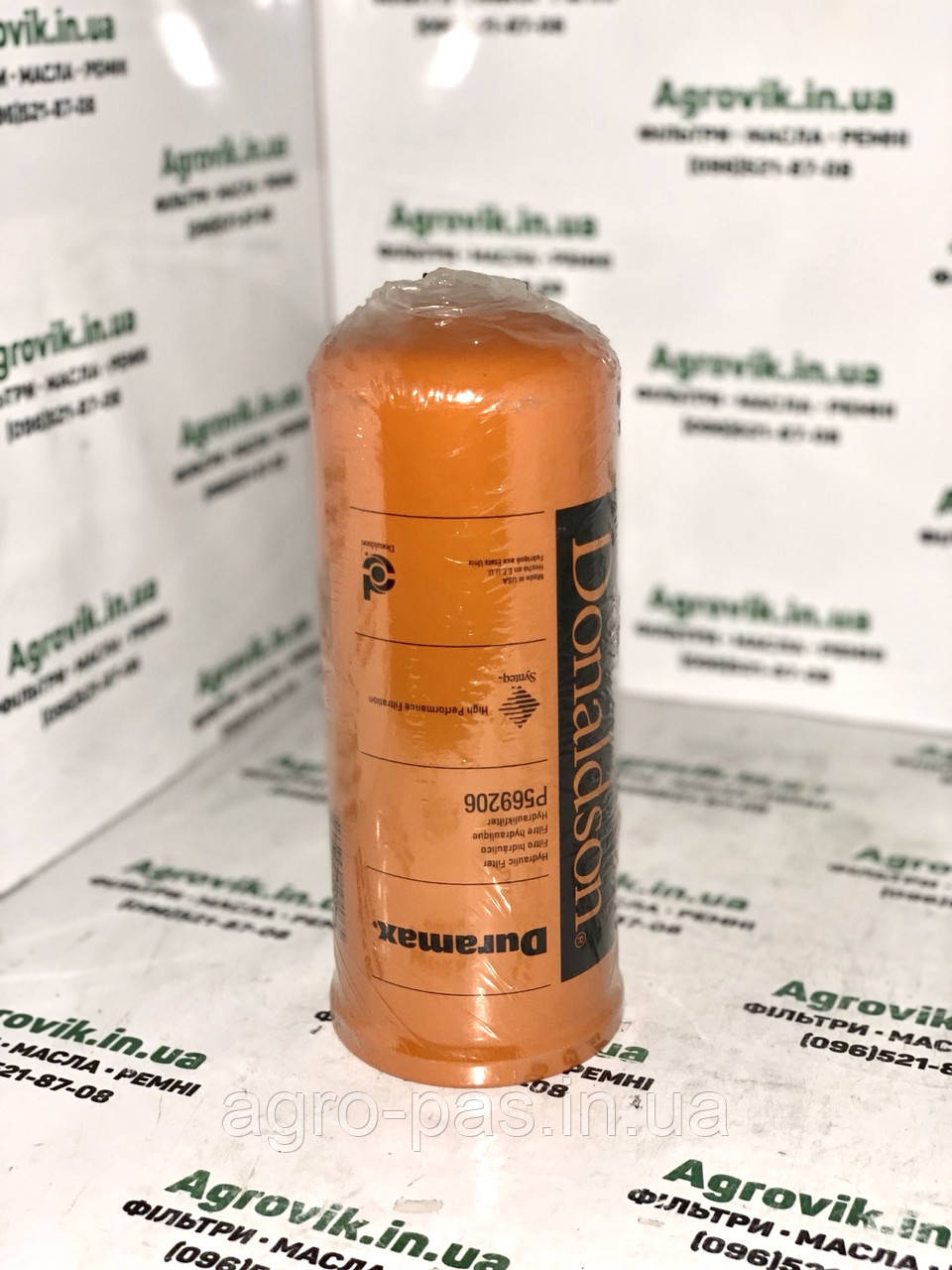 Фільтр гідравлічний CASE IH P569206, 84255607,47833556,84202794 ...