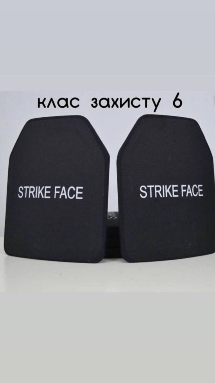 Бронеплита Керамічна 6 Класу З Протоколом Обстрілу Мін. Оборони ...