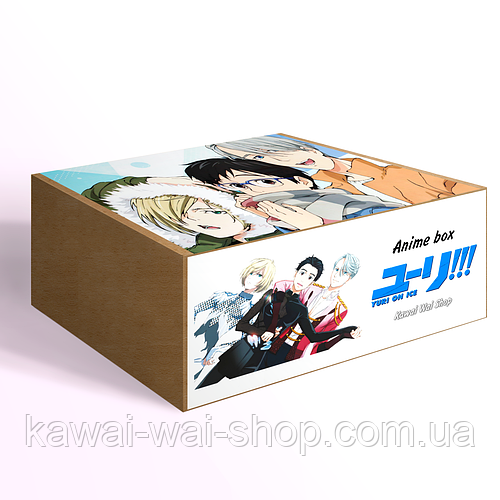 Купить Бокс Юри на льду, цена 350 ₴ — Prom.ua (ID#1650548229)