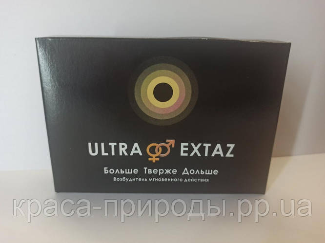 Возбудитель мгновенного действия (Ультра Экстаз),Ultra Extaz Сильный ...
