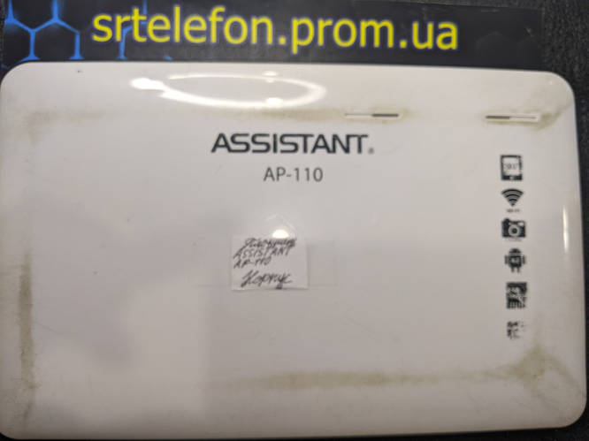 Assistant AP-110 корпус (ID#1651080390), цена: 100 ₴, купить на Prom.ua