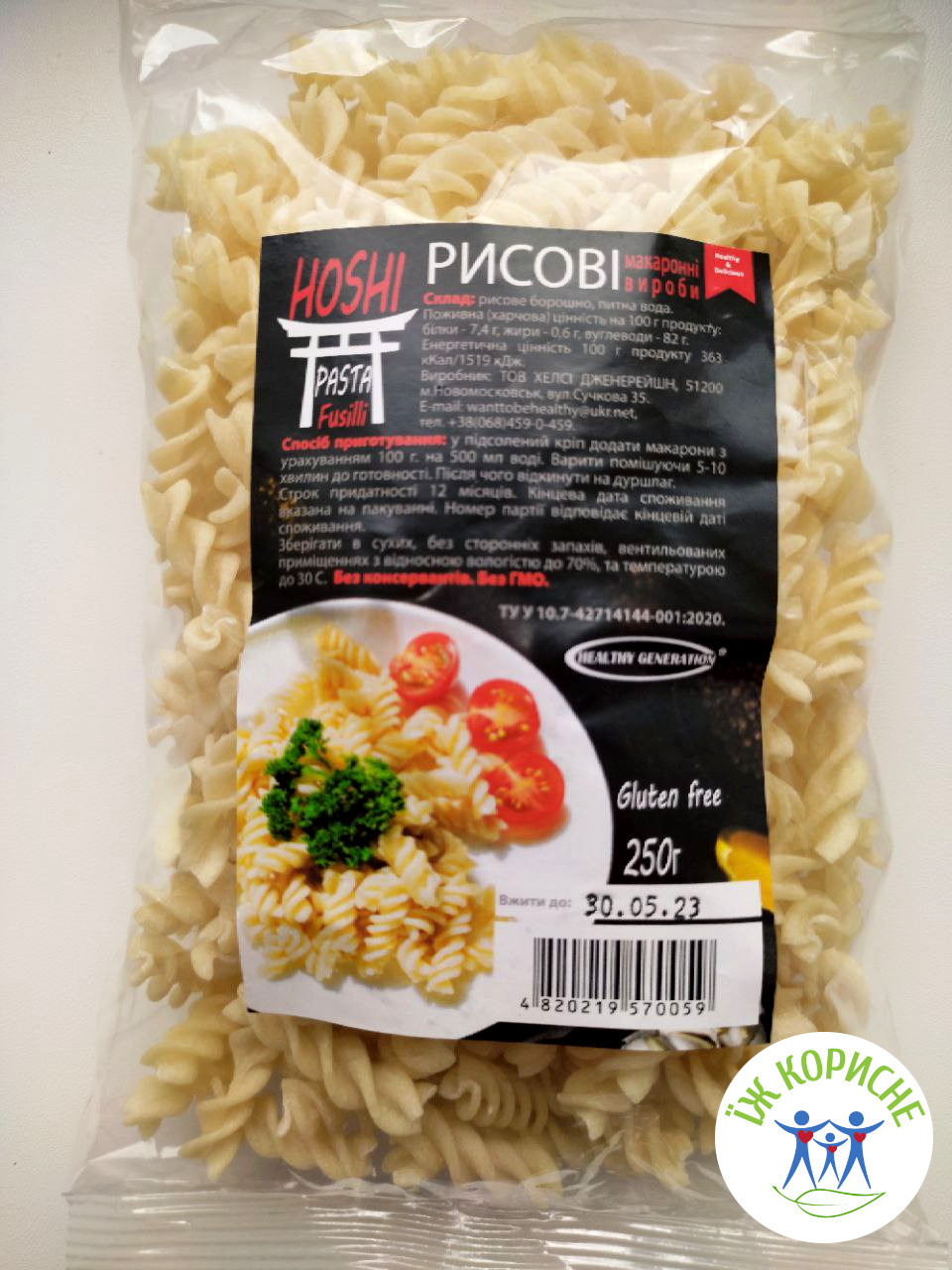 Макароны Рисовые "HOSHI PASTA Fusilli" — Купить Недорого на Bigl.ua ...