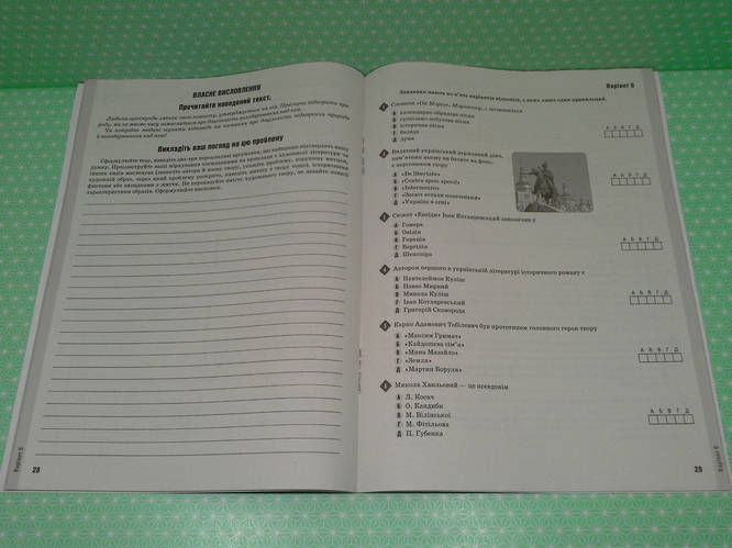 Купить ЗНО 2021 Українська література Тестові завдання у форматі ЗНО та ДПА Олексієнко Л П