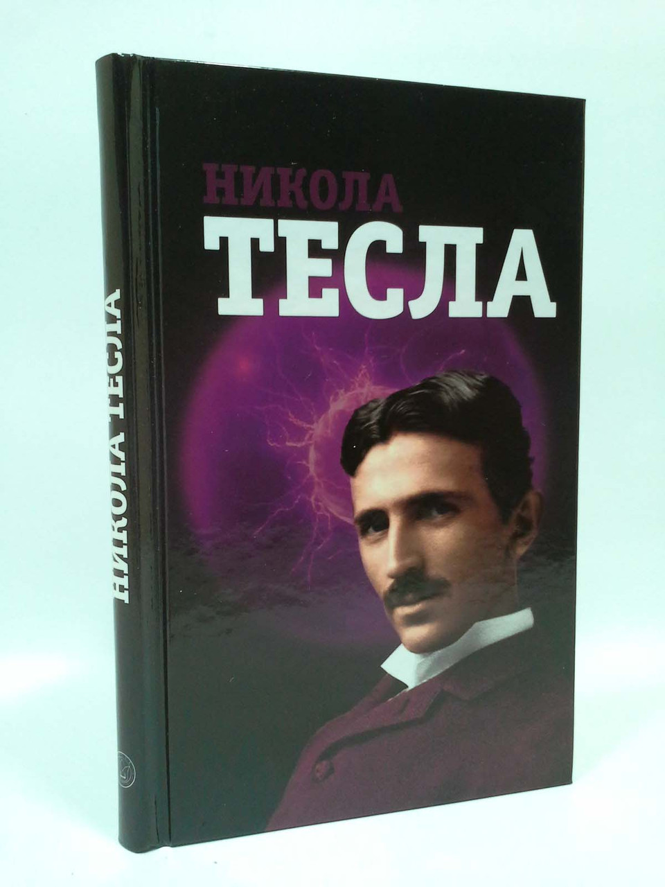 Эзо Никола Тесла Лотос цена 99 99 грн — Prom Ua Id 574766051